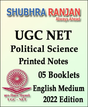 Exam Guide-UGC NET-Political Science-Printed Material-Edition 2022 ...