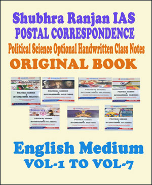 Shubhra Ranjan Ias Political Science Optional Handwritten Class Notes 7 ...