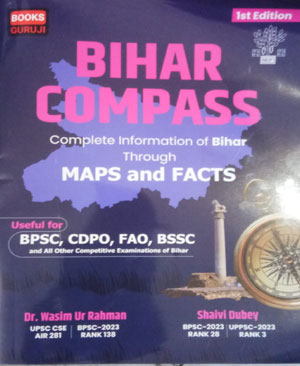 Bihar compass complete information of bihar through MAPS AND FACTS