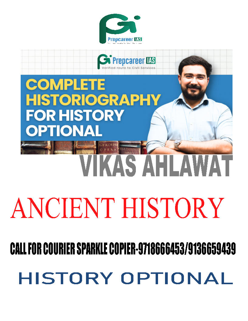History Optional Printed Notes 4 Booklet Set By Vikas Ahlawat English ...