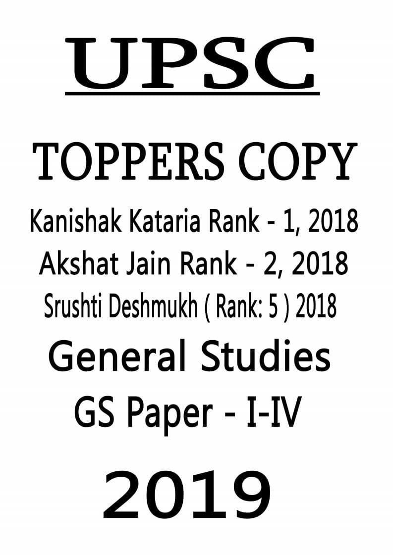 UPSC - GS Paper I-IV Topper's Copy - Rank (1,2,5,) 2019