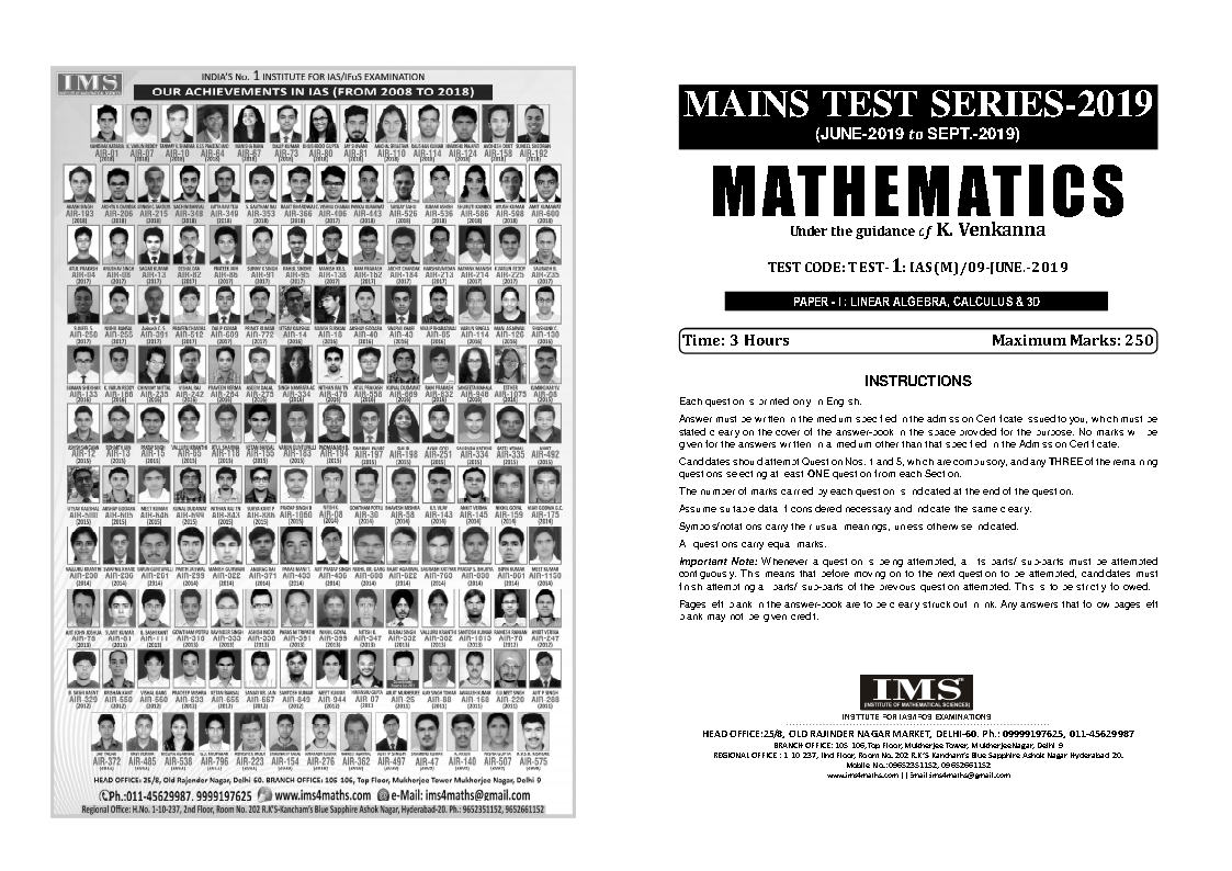IMS Maths Optional -Test Series 1 To18 – 2019 - by Venkanna Sir Notesindia