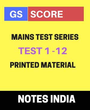 GS SCORE MAINS TEST SERIES 2016 | Notes India