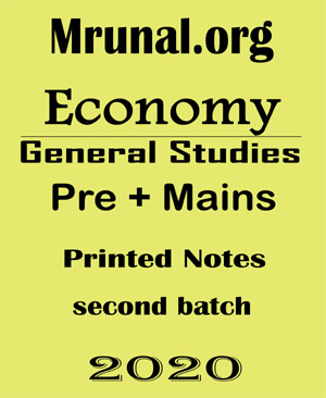 Mrunal IAS Economy GS - 2nd Batch - Pre Cum Mains - Printed Notes 2020