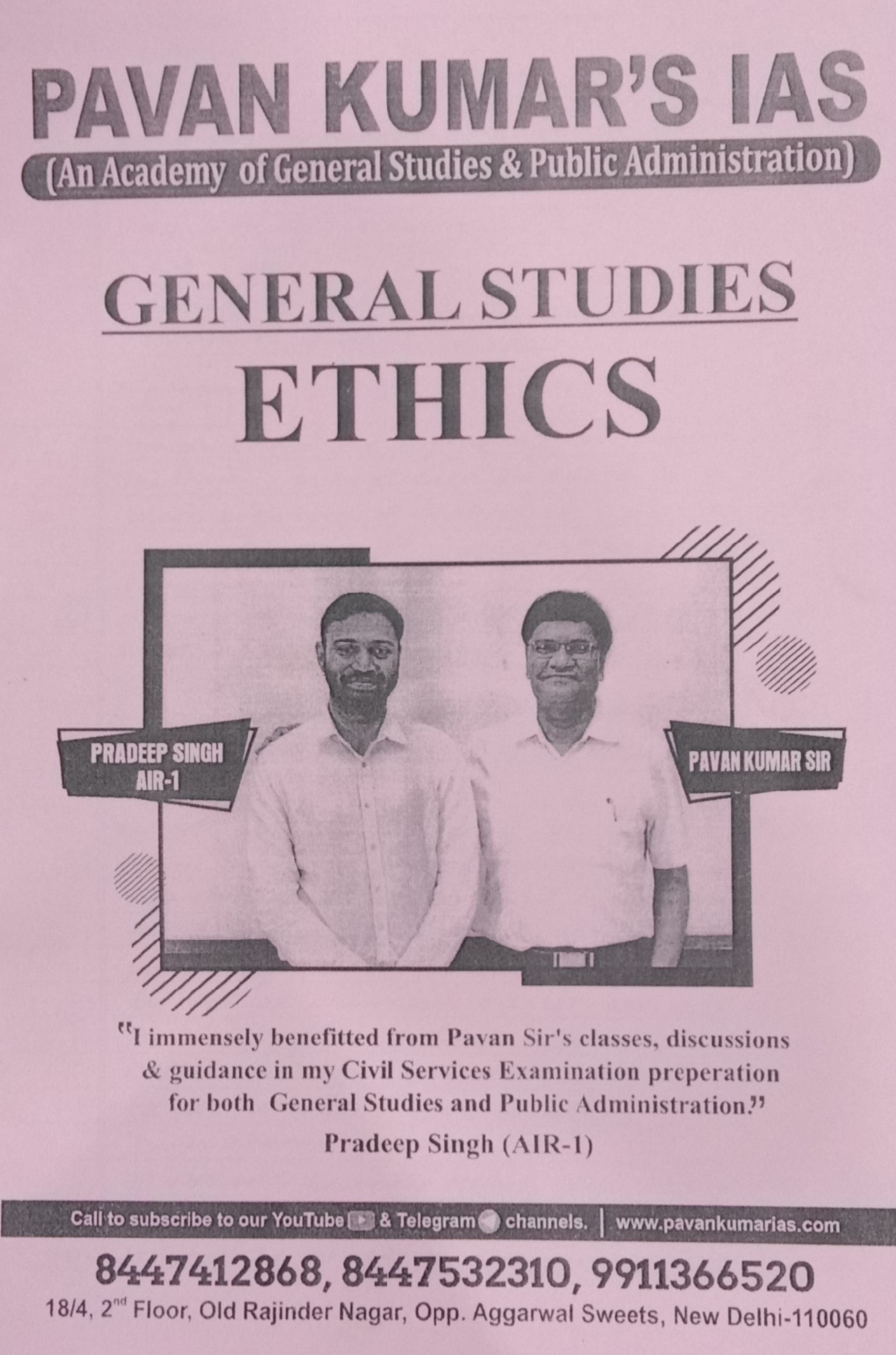 Pavan Kumar's IAS - General Studies Ethics - by Pavan Kumar Sir ...