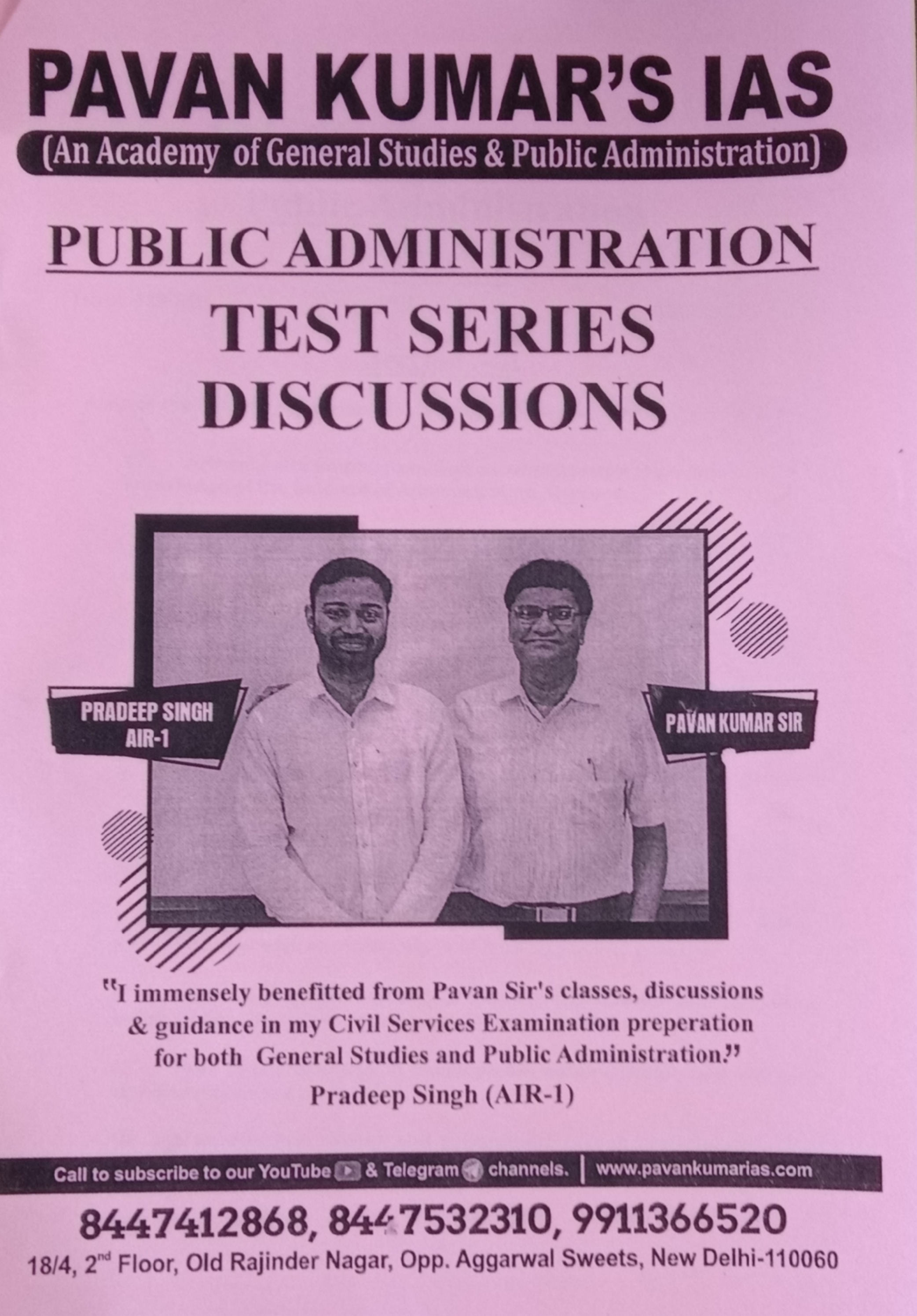 Pavan Kumar's IAS - General Studies Public Administration Test Series 1 ...