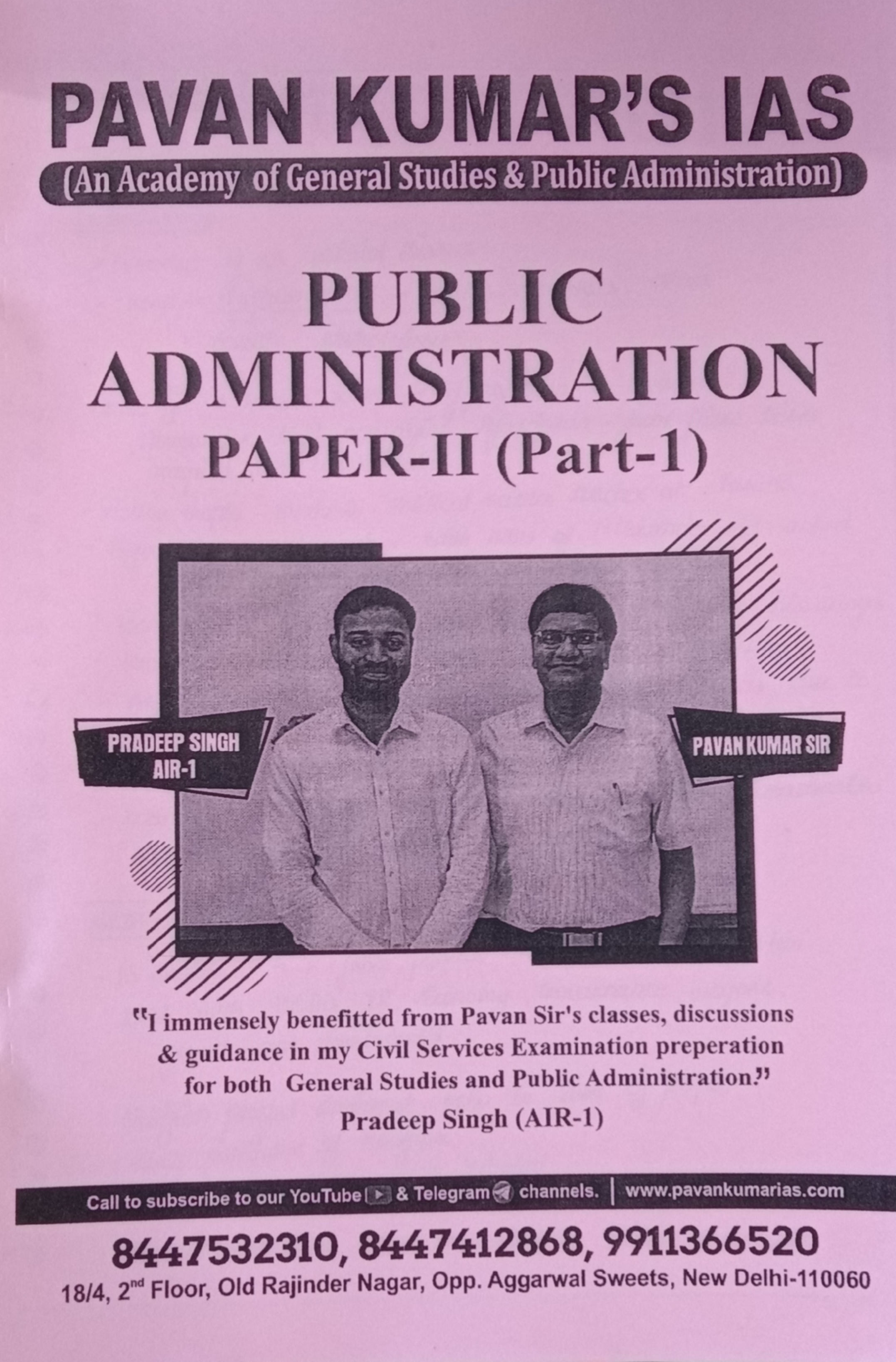 Pavan Kumar's IAS - General Studies Public Administration Paper- I & II ...