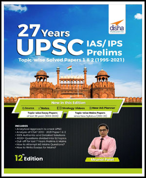 Disha-27 Years UPSC IAS-IPS Prelims Topic-wise Solved Papers 1 & 2-1995 ...