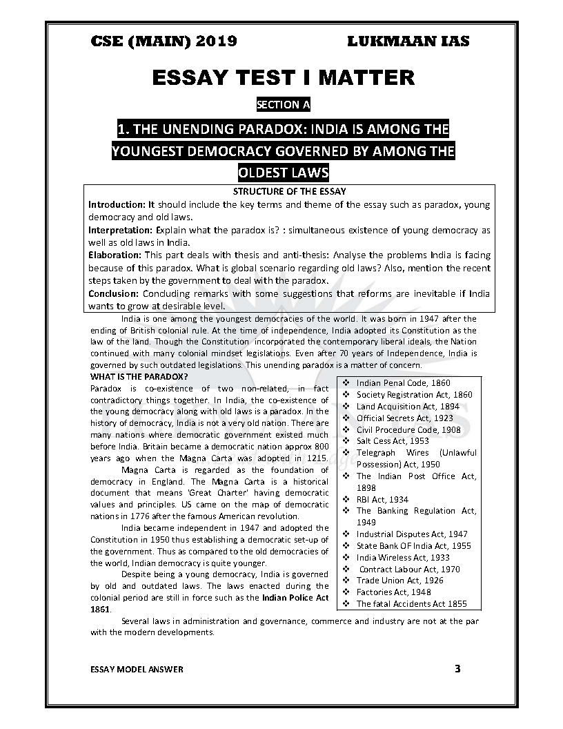 Lukmaan IAS - Essay Model Answers Test Series - CSE Mains 2019 ...