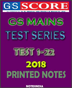 GS SCORE MAINS TEST SERIES 2018 print in high quality printout