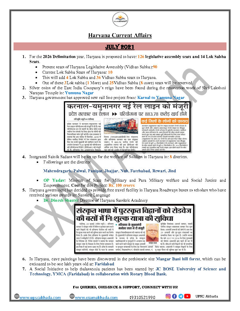 Exam Akhada-Haryana Current Affairs-English Medium-Notesindia