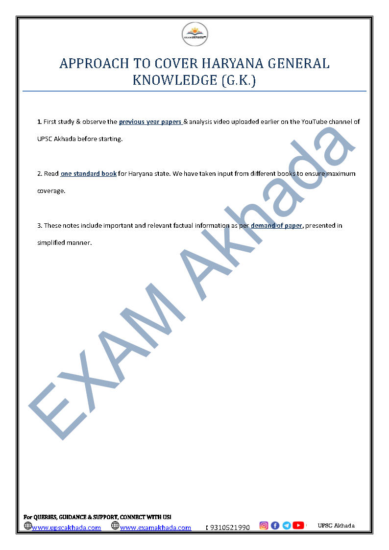 Exam Akhada-Haryana General Knowledge-With Haryana Budget 2021-22 ...