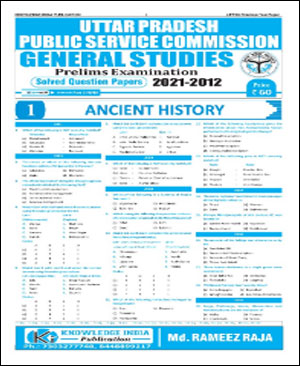 Knowledge India Publication-Uttar Pradesh Public Service Commission By Md.Rameez Raja-Paper ...