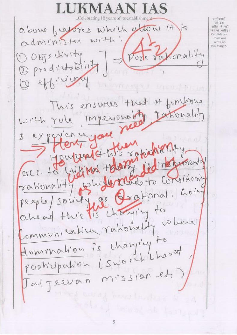 Lukmaan Ias-Public Administration By Anup Garg (Air-269)-Topper Copy ...