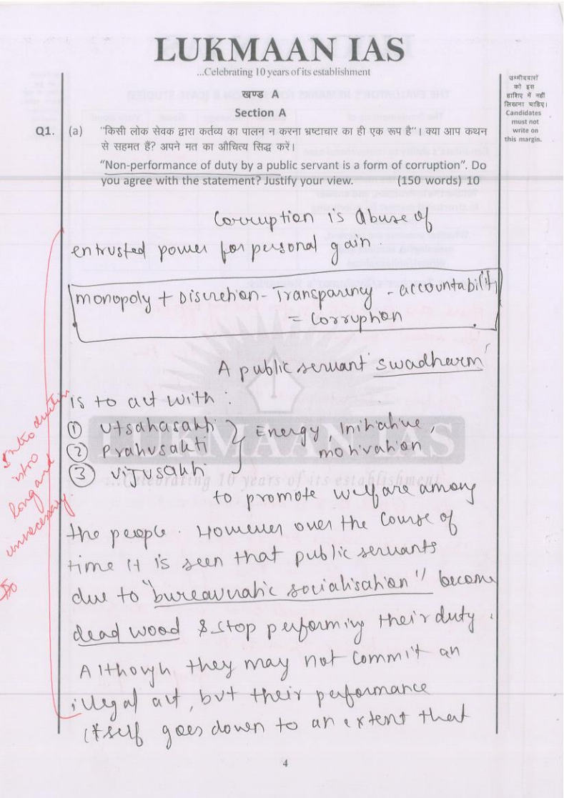 Lukmaan Ias-Ethics By Anup Garg (Air-269)-Topper Copy-English Medium ...
