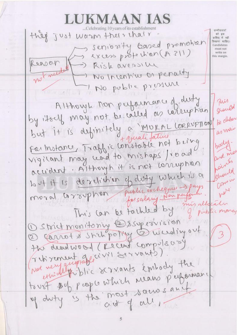 Lukmaan Ias-Ethics By Anup Garg (Air-269)-Topper Copy-English Medium ...