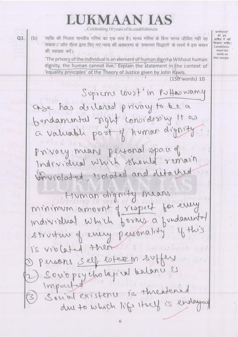 Lukmaan Ias-Ethics By Anup Garg (Air-269)-Topper Copy-English Medium ...