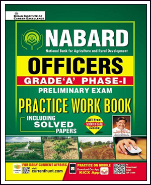 NABARD - Officers Preliminary Exam - Grade 'A' Phase-1 - Solved Papers ...