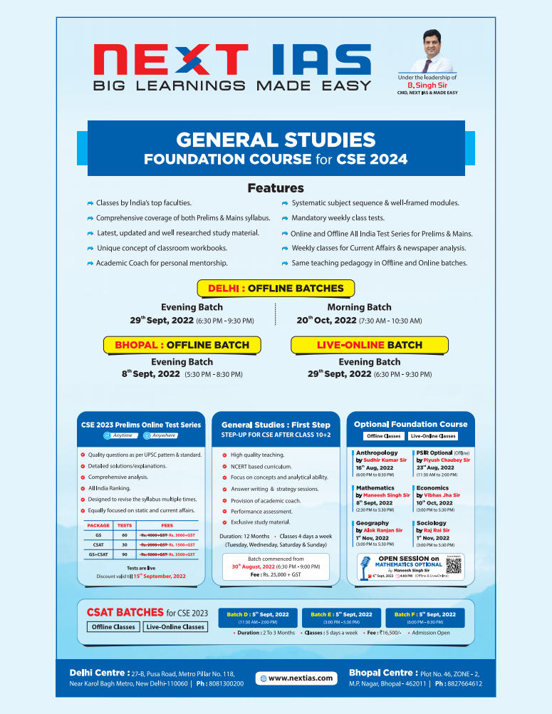 Next Ias - Monthly Magazine - Current Affairs September 2022 - English ...