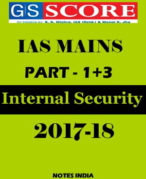 GS SCORE IAS INTERNAL SECURITY 2017- 18 PRINTED NOTES
