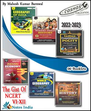 Cosmos Publication - NCERT Series - 06 Booklets Combo Sets - By Mahesh ...