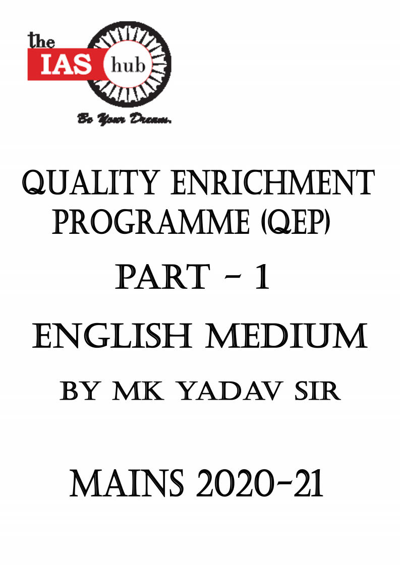 TheIASHub - QEP {Quality Enrichment Program} - Paper-1&2 - By MK Yadav ...
