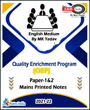 TheIASHub - QEP {Quality Enrichment Program} - Paper-1&2 - By MK Yadav ...
