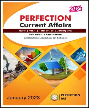 Perfection Ias - Current Affairs January 2023 - For BPSC Examinaton ...