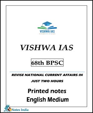 Vishwas Ias - 68th BPSC - Revise National Current Affairs - Printed ...