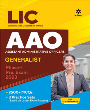 Arihant Publication - LIC AAO (Life Insurance Corporation Of India ...