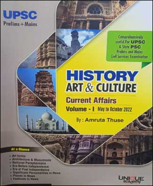 Unique Academy - History Art & Culture By Amruta Thuse - UPSC Prelims ...