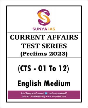 Sunya Ias - Current Affairs Test Series 01 To 12 - Prelims 2023 ...