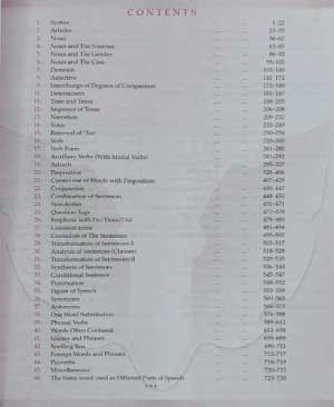 Lucent's - General English - English Edition - 5th Edition - By A.K. Thakur,Veeena Thakur ...