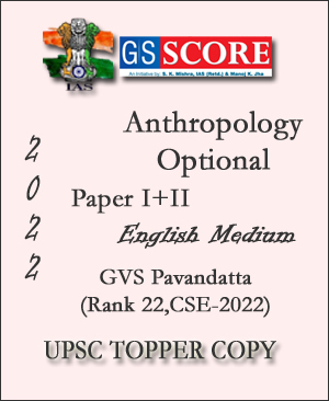GS Score Ias - Anthropology Optional - Topper Copy - Paper I+II - G V S ...