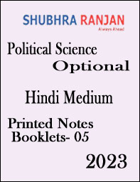 Shubhra Ranjan - Political Science Optional - Printed Notes 2023 ...