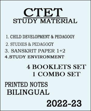 CTET - Study Material 2022-2023 - 4 Booklets Set - Bilingual - Printed ...