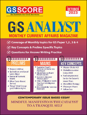 GS Score - GS Analyst - Monthly Magazine October 2023 - English Medium ...