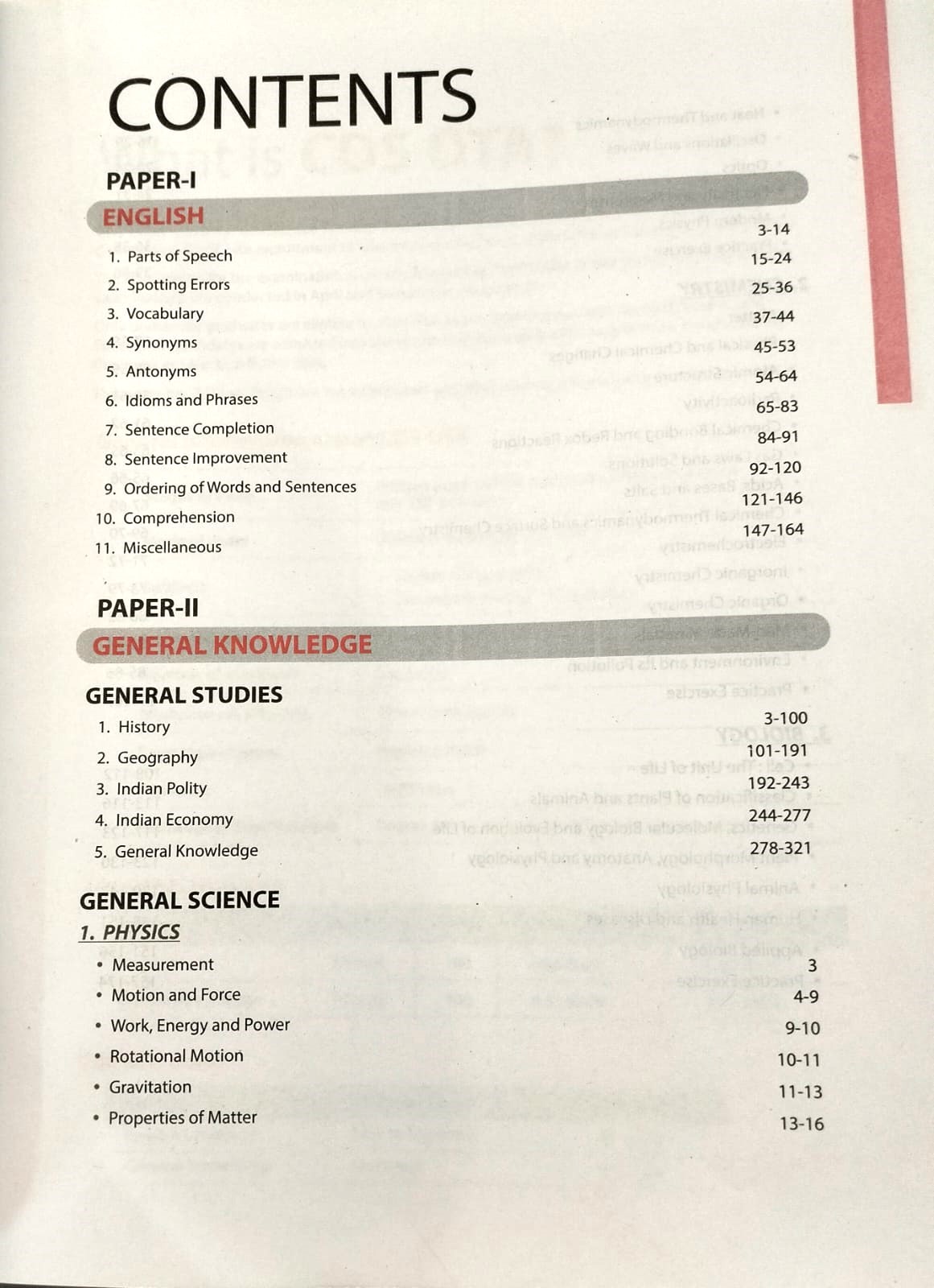 Arihant Publication - Pathfinder CDS OTA Entrance Examination - English ...