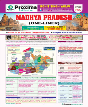 Proxima Publication - Madhya Pradesh - By Rohit Singh Yadav - Paper ...