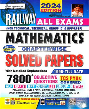 Kiran Institute - Mathematics Edition 2024 - Chapterwise Solved Papers - Till Date 1996 - 7800 ...