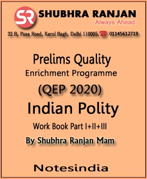Shubhra Ranjan IAS Prelims Quality Enrichment Programme Indian Polity