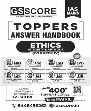 Gs Score - Toppers Answers Handbook - Ethics Integrity & Aptitude - GS ...