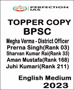 Perefection Ias - BPSC Topper Copy 2023 - English Medium - Notesindia
