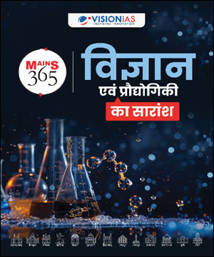 Vision Ias - Mains 365 - Science & Technology Summary - Hindi Medium ...