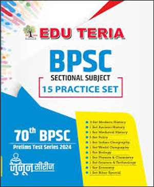 Edu Teria - BPSC Sectional Subject - 15 Practice Sets - 70th BPSC Pre ...