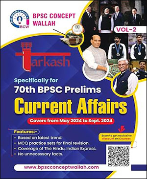 BPSC Concept Wallah - Tarkash - Specifically For 70th BPSC Prelims ...