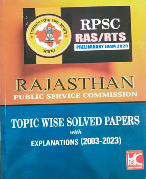 KBC Nano - RPSC, RAS/RTS - Rajasthan - Topic Wise Solved Papers With ...
