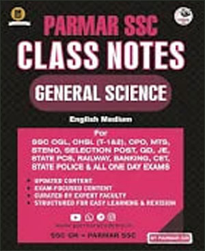 Parmar SSC - Class Notes - General Science - English Medium - Original ...