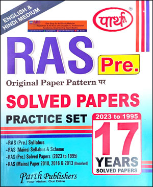 Parth Publishers - RAS Pre Solved Papers and Practice Set - English and ...