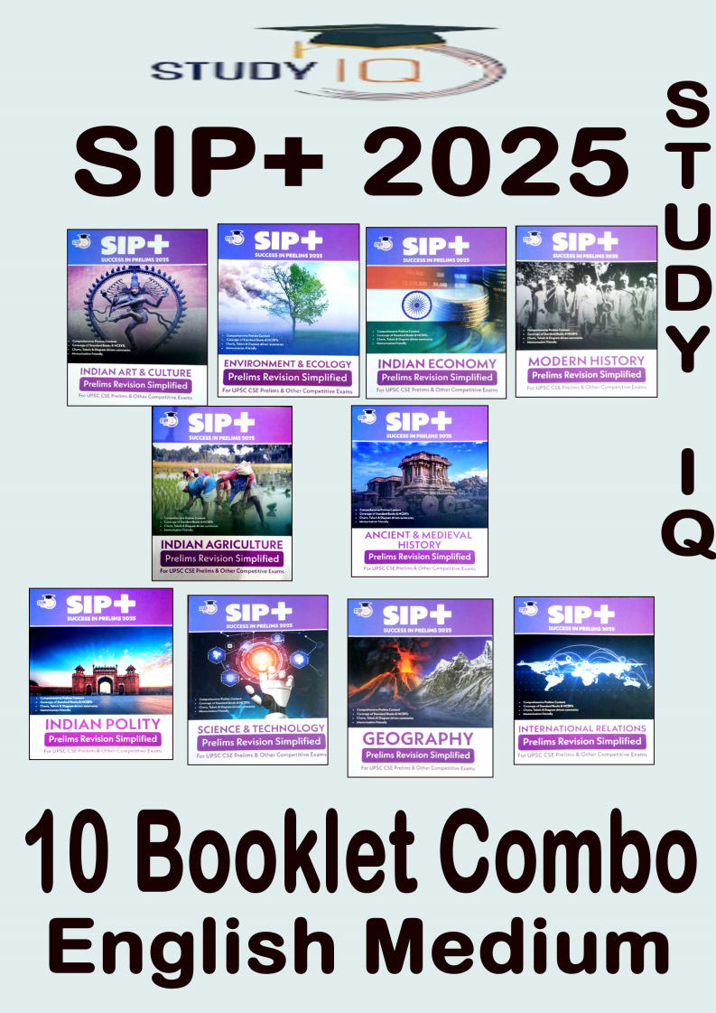 SIP+ Study IQ Complete Set 2025